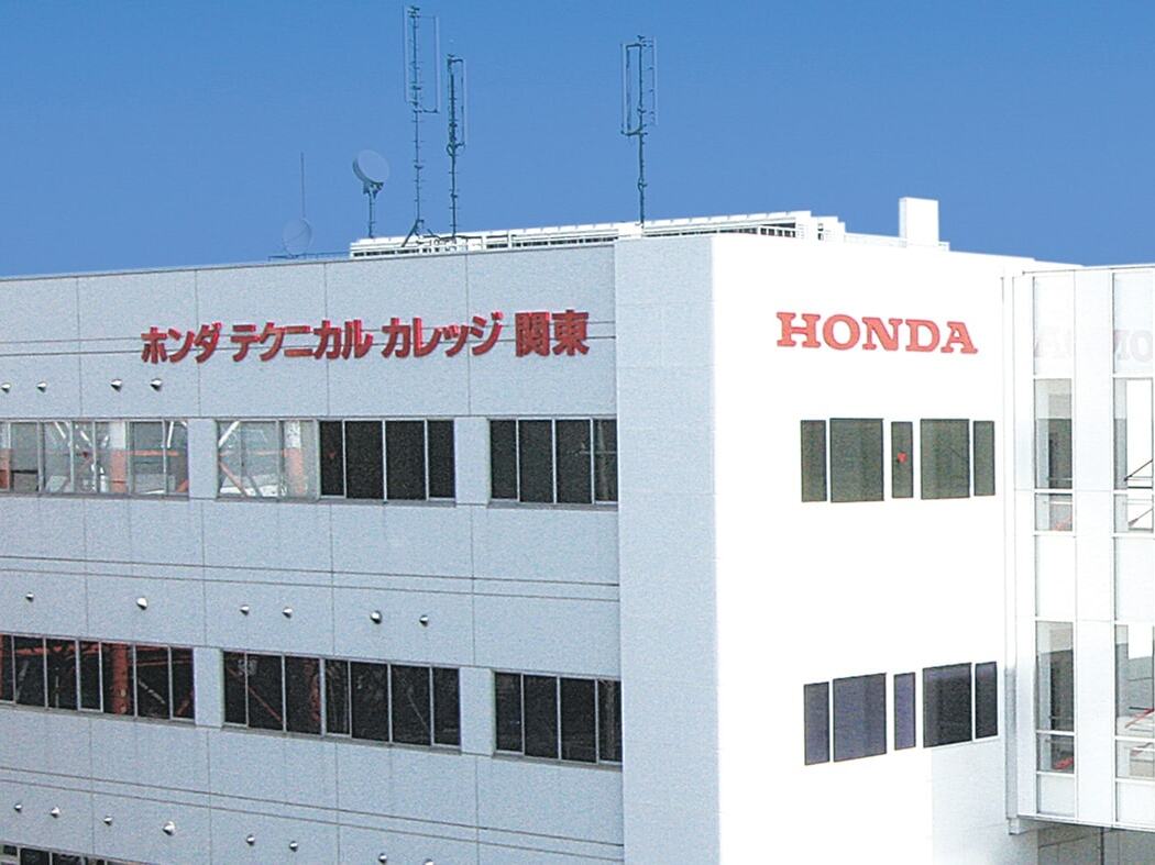 Honda Technical College Kanto - Japan View