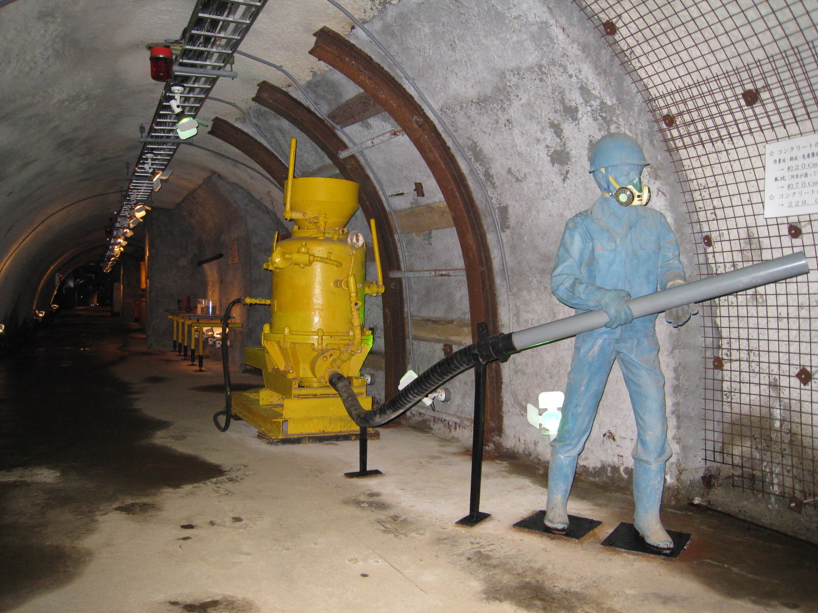 Seikan Tunnel Museum - Japan View