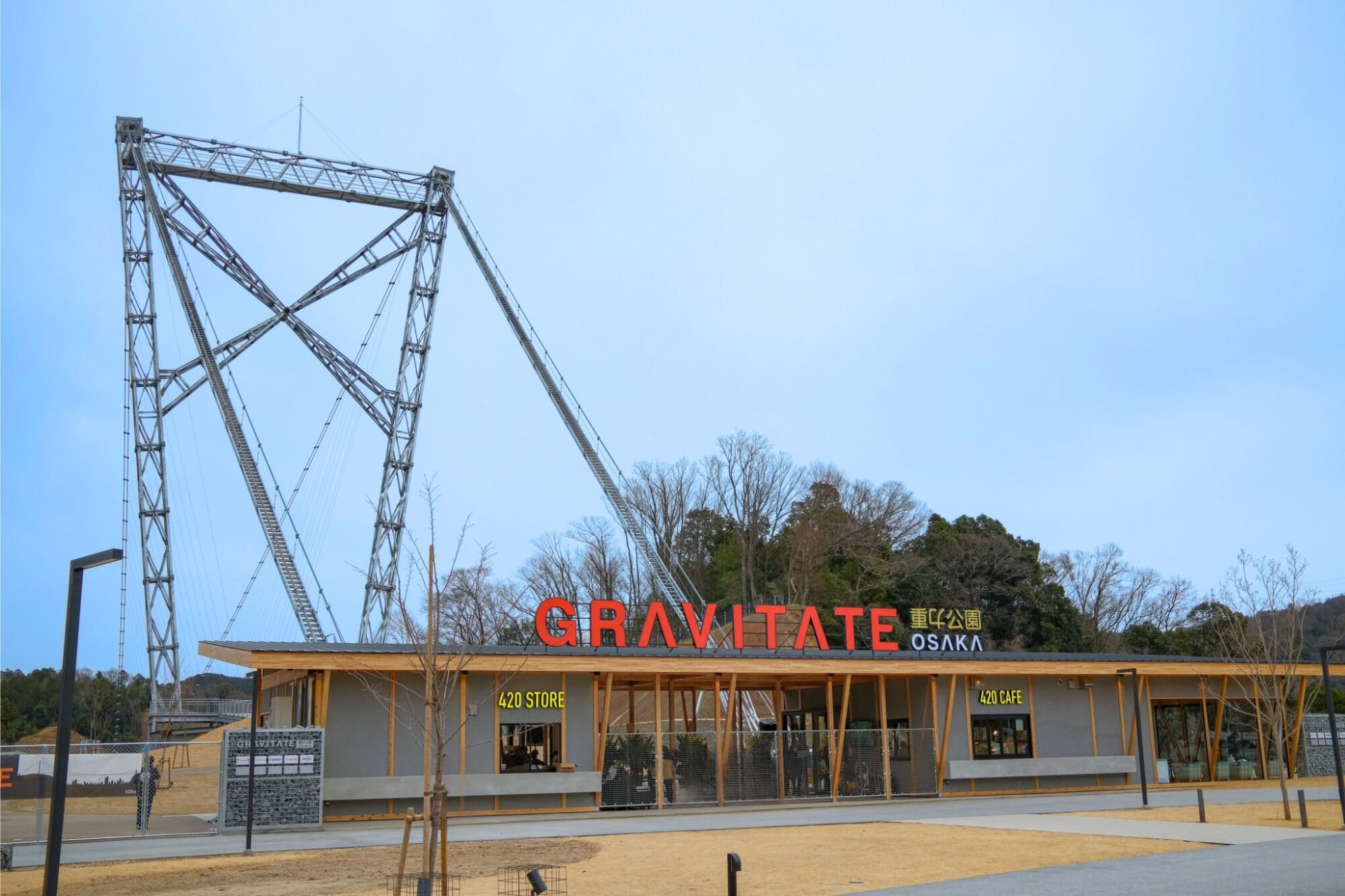 GRAVITATE OSAKA - Japan View